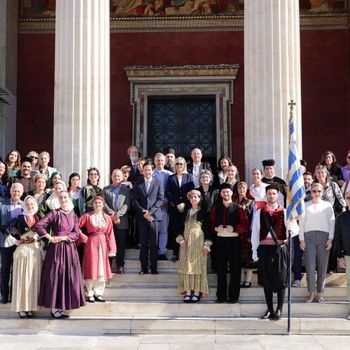 Αρχική | Εθνικόν και Καποδιστριακόν Πανεπιστήμιον Αθηνών